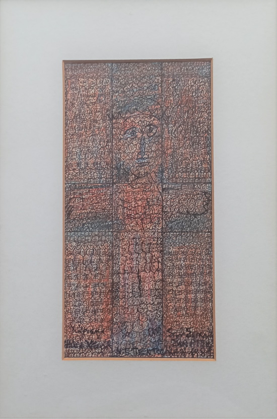 ΝΙΚΟΣ ΓΑΒΡΙΗΛ ΠΕΝΤΖΙΚΗΣ - ΣΩΚΡΑΤΗΣ Λ. ΣΚΑΡΤΣΗΣ